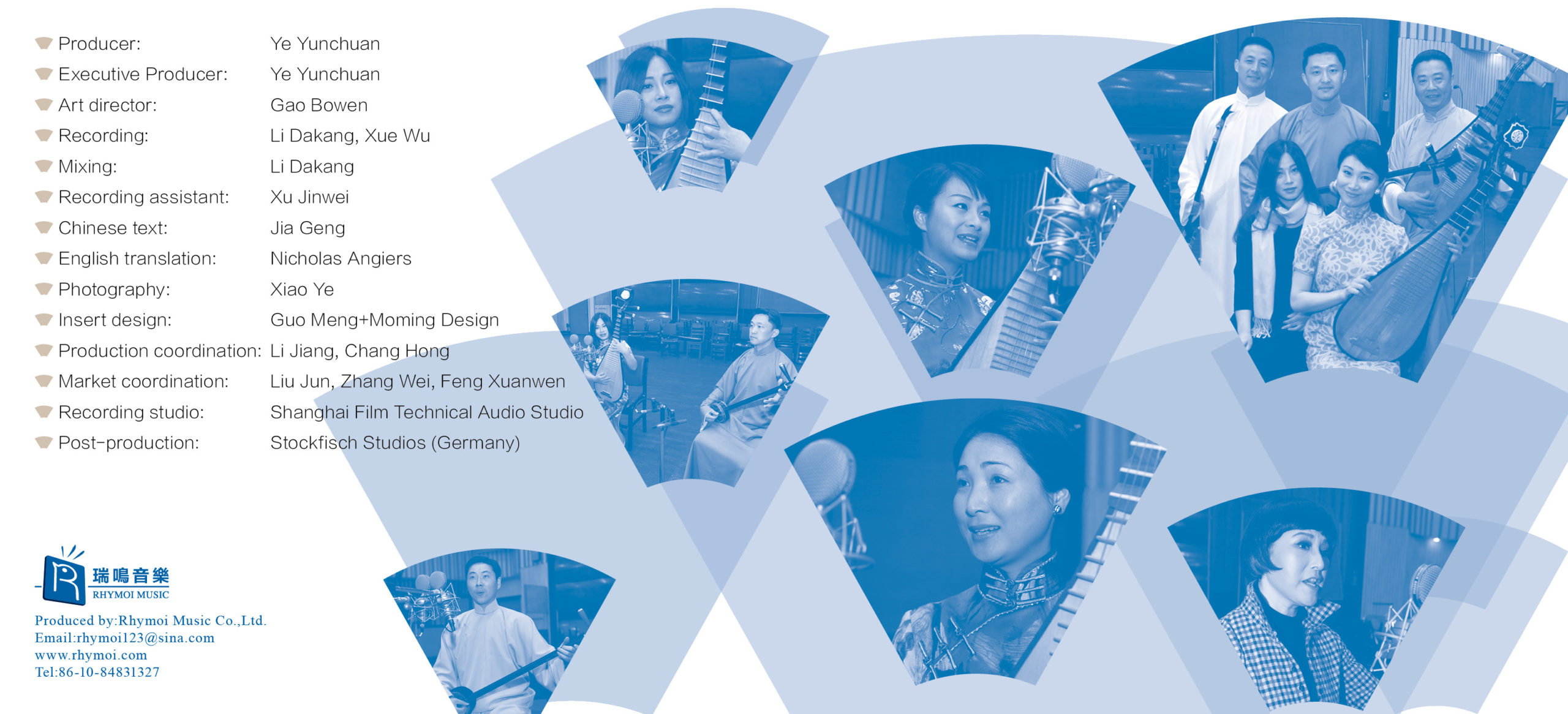 Classic Pingtan Songs of Suzhou 评•弹_ CD – ENMUSIC