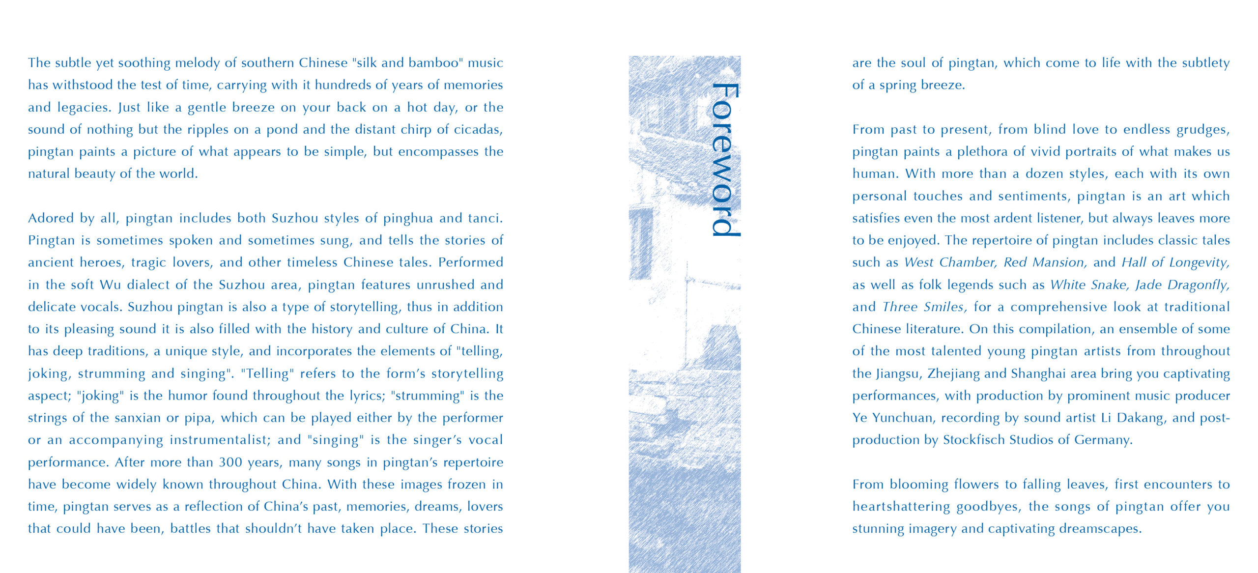 Classic Pingtan Songs of Suzhou 评•弹_ CD – ENMUSIC